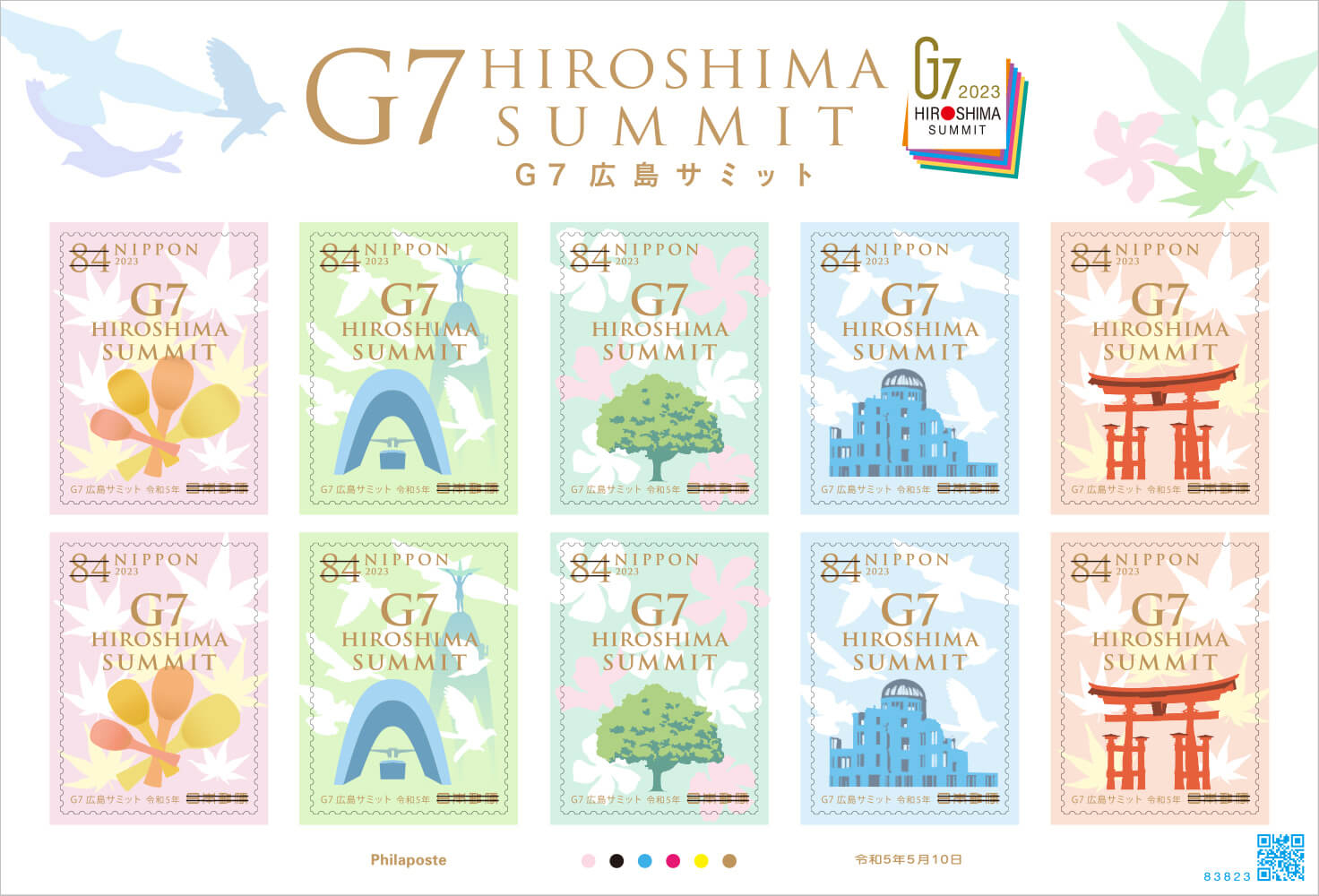 Help needed: Scan of Japan G7 Hiroshima Summit Stamp Sheet | The Stamp ...