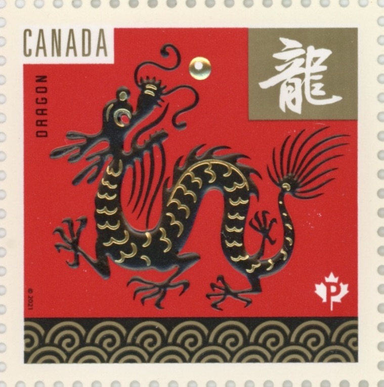 Dragons on Stamps | The Stamp Forum (TSF)